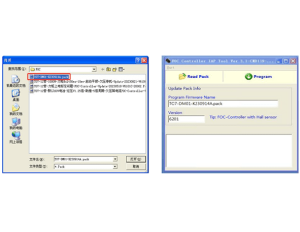 Program Updating Instructions