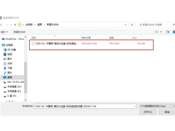 Program Updating Instructions