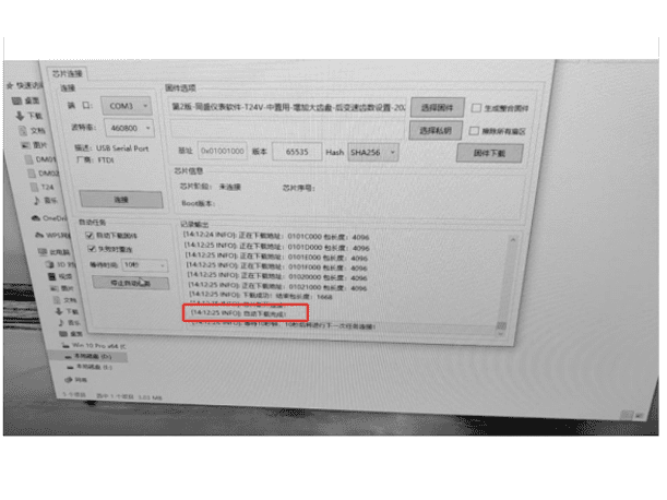 Program Updating Instructions