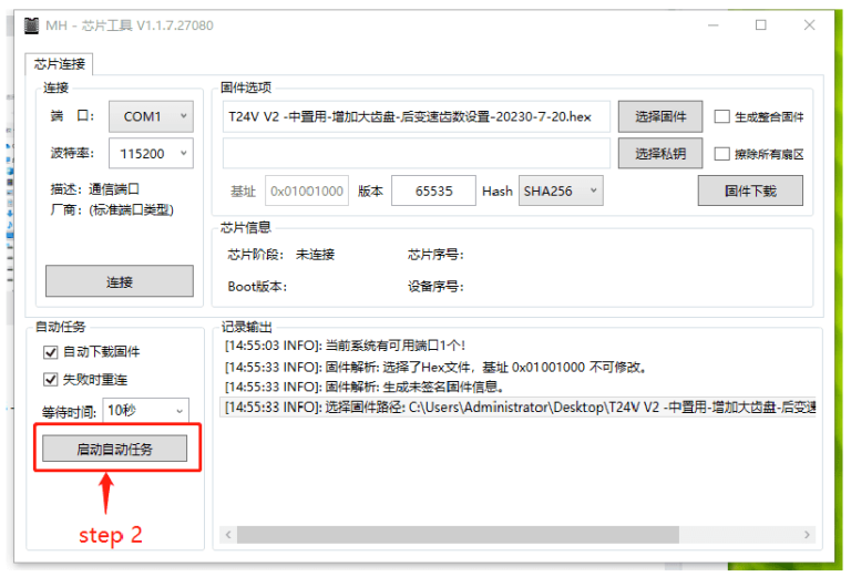 Program Updating Instructions