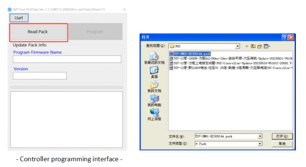 Program Updating Instructions