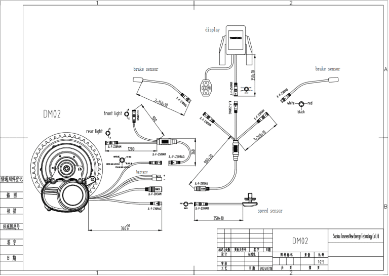 DM02 Ebike Mid-Drive Motor - To7motor